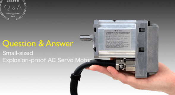 Design Considerations For AC Servo Motor Integration In Motion Control ...